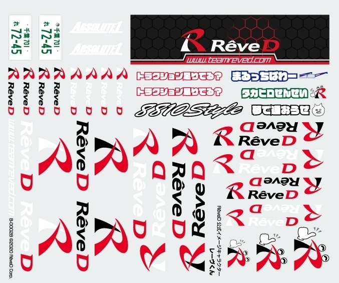 【新製品】RêveDステッカー2020新登場！／New Rêve D Sticker 2020! | RCカーのReve D／Reve D RC Car Official Site