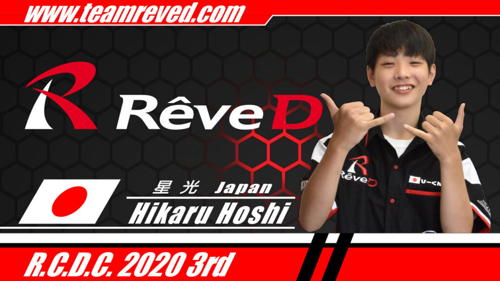 【チーム情報】Team Rêve D にビッグでヤングな選手が新加入！/ Big and Young driver joined Team Rêve D! | RCカーのReve D／Reve ...