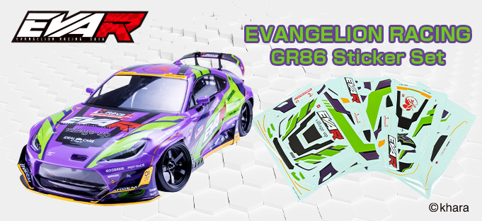 【新製品】エヴァンゲリオンレーシング GR86 ステッカーセット新登場！/ Introducing the new EVANGELION ...